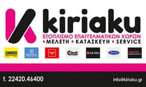 Το Βήμα της Κω - vimatisko.gr - Συνεχής Ενημέρωση